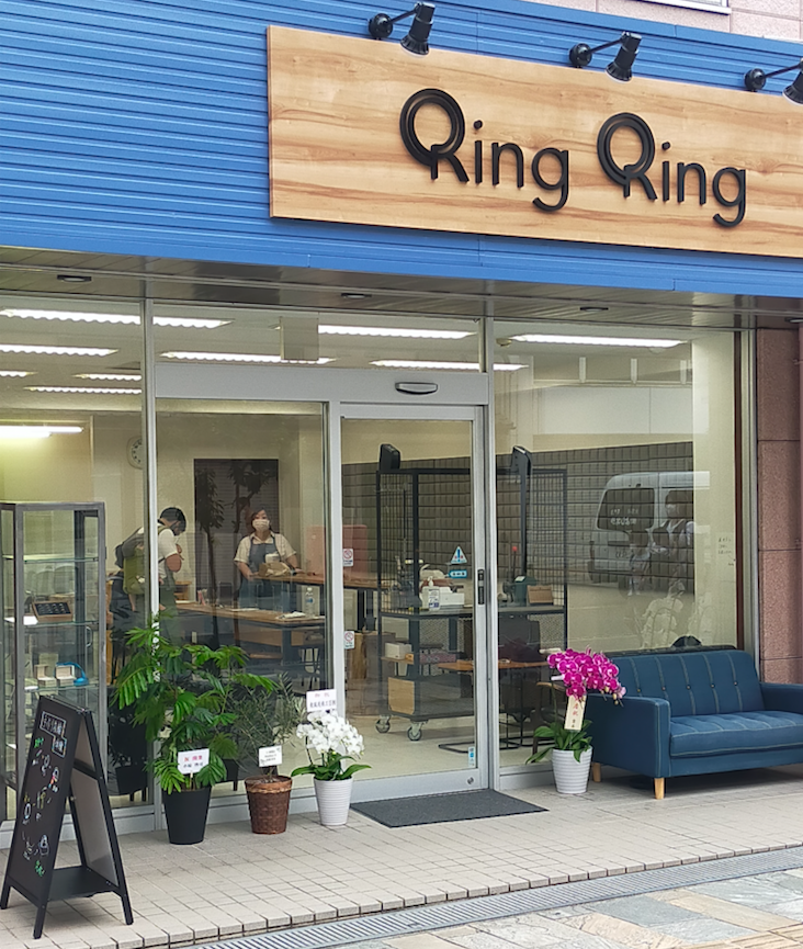 RingRingとは - 手づくり指輪体験工房 Ring Ring